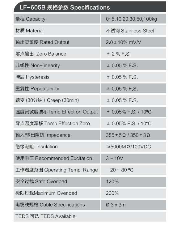 深圳力准LF-605称重传感器 高精度柱式测力传感器 机器人压力检测-阿里巴巴