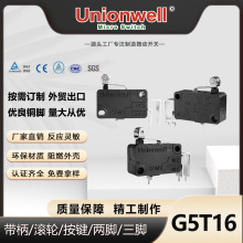 惠州冠泰电子有限公司_阿里巴巴旺铺