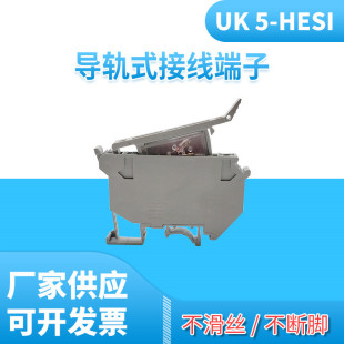 UK5-HESI LED保险接线端子排黑色导轨式纯铜UK5RD带灯24V 220V-阿里巴巴
