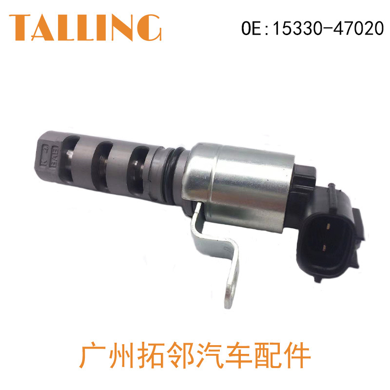 适用于丰田 机油控制阀 15330-47020 15330-0Y020-阿里巴巴
