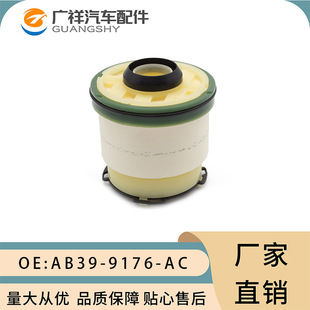 AB39-9176-AC柴油滤清器总成适用于福特皮卡漫游者-阿里巴巴