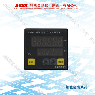 松美CG4-RB60 6位预置式电子计数器工业流水线米数表计数开关厂家-阿里巴巴