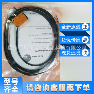 O6H200 O6H301易福门ifm带背景消除的漫反射光电开关全新现货询价-阿里巴巴