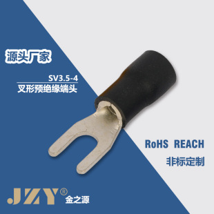 黑色PVC绝缘冷压端子SV3.5-4 铜鼻子 接线端子铜镀锡Y型端子-阿里巴巴