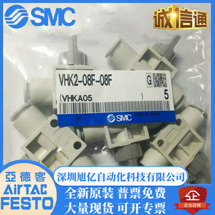 SMC 手动阀VHK2-VHK3-04F-04F-06F-06F-08F-08F-10F-10F-12F-12F-阿里巴巴