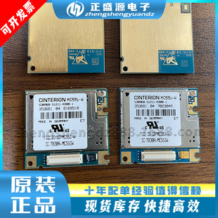 CINTERION 模块MC55I-W 原装正品现货 可开发票-阿里巴巴