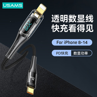 优胜仕适用苹果手机线100W快充数显数据线铝合金PD充电线type-c-阿里巴巴
