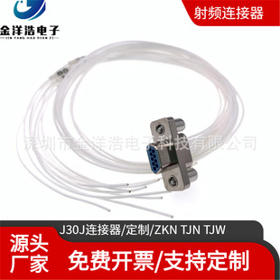 J30J矩形连接器 J30J-15ZKW J30J-15TJL J30J-15ZKP ZKN TJN TJW-阿里巴巴