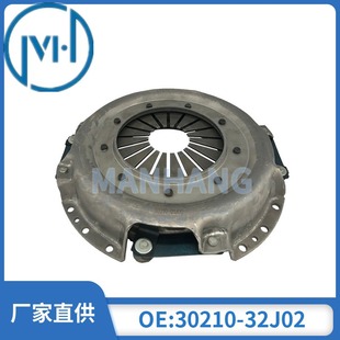 适用日产途乐汽车离合器盖 30210-32J02 30210-VB601 30210-32J02-阿里巴巴