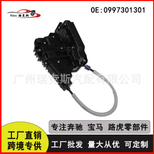 0997301301 0997301401 左后闭锁器总成 适用于奔驰M级 W166 X166-阿里巴巴