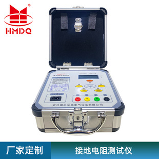 国电华美HM2571接地电阻测试仪 数字接地电阻检测仪 接地电阻厂家-阿里巴巴