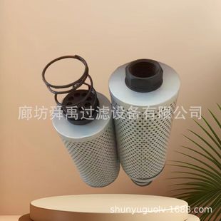 供应332/D5584A液压滤芯适用于JCB541-70轮式装载机滤芯-阿里巴巴