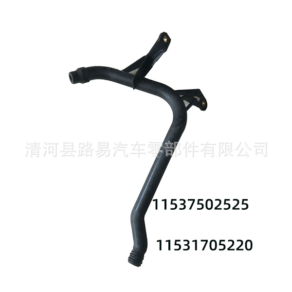 17128677245冷却水管 通风管 废气管 水壶水管 适用于宝马-阿里巴巴