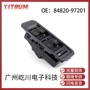 84820-97201适用于丰田 汽车配件玻璃升降器开关玻璃控制开关左驾-阿里巴巴