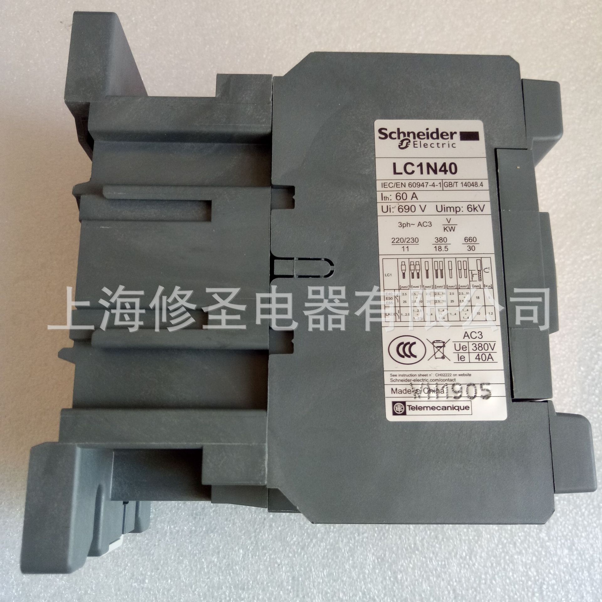 实物图LC1N40交流接触器原厂全新替代LC1E40支持官方验货量大优惠-阿里巴巴