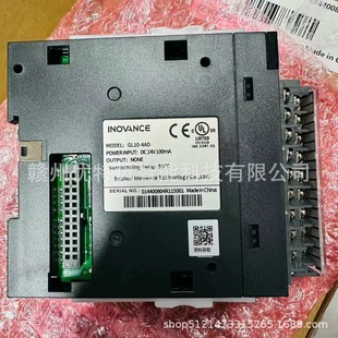 全新 汇川 PLC模块 GL10-4AD GL10-8TC 现货实拍 议价销售-阿里巴巴
