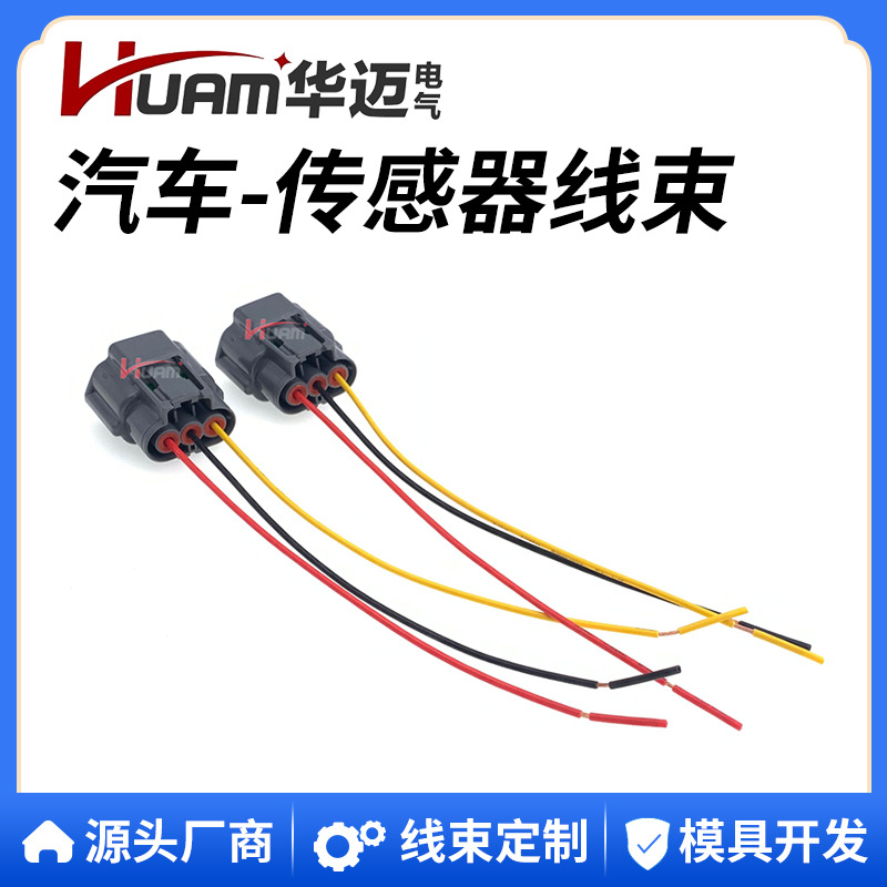 安徽传感线-安徽传感线批发、促销价格、产地货源 - 阿里巴巴