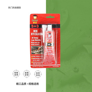 IMPA 815282-815287 WEICON硅胶代替品耐高温耐油防水密封硅胶-阿里巴巴