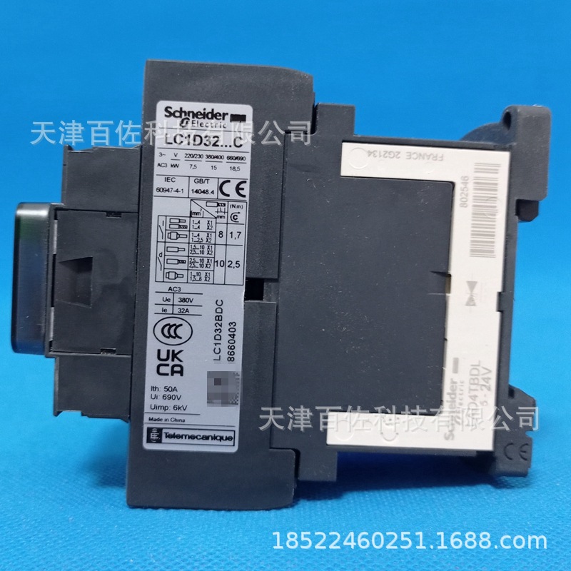LC1D接触器LC1D32BDC接触器LC1D32BDC 32A 24VDC三级直流接触器-阿里巴巴