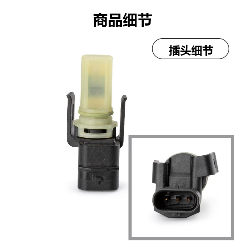 汽车配件进气支管温度传感器06K907386E 06K907386D WT5818 AX382-阿里巴巴