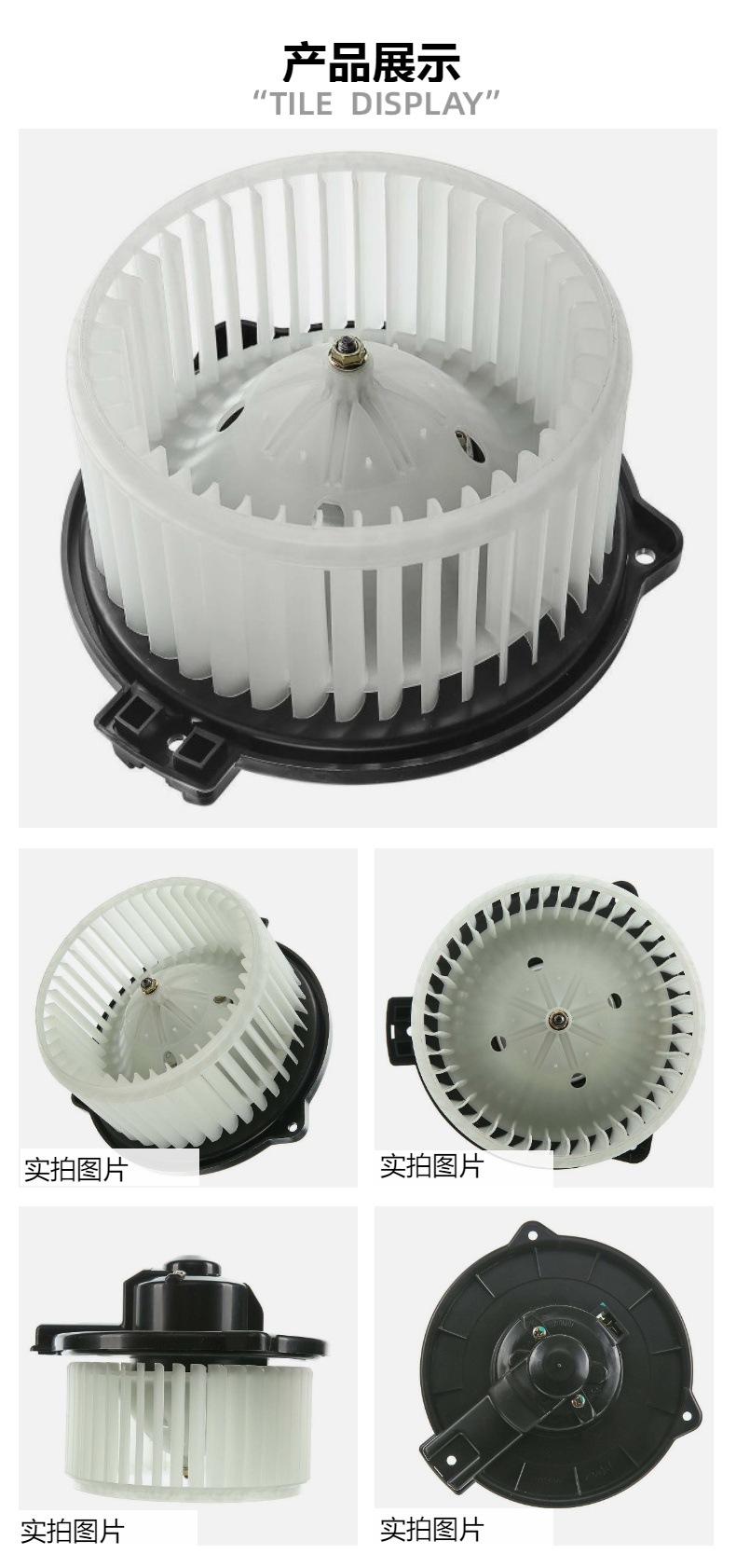 适用于 丰田 鼓风机 87103-12050 74250-65D11-阿里巴巴