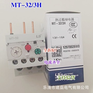 全新原厂 热过载保护继电器 MT-32/3H 替 GTH-22/3 MEC热保护器-阿里巴巴