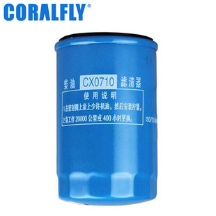 适用于柴油机发动机滤芯CX0710 J903640 3903640燃油滤清器-阿里巴巴