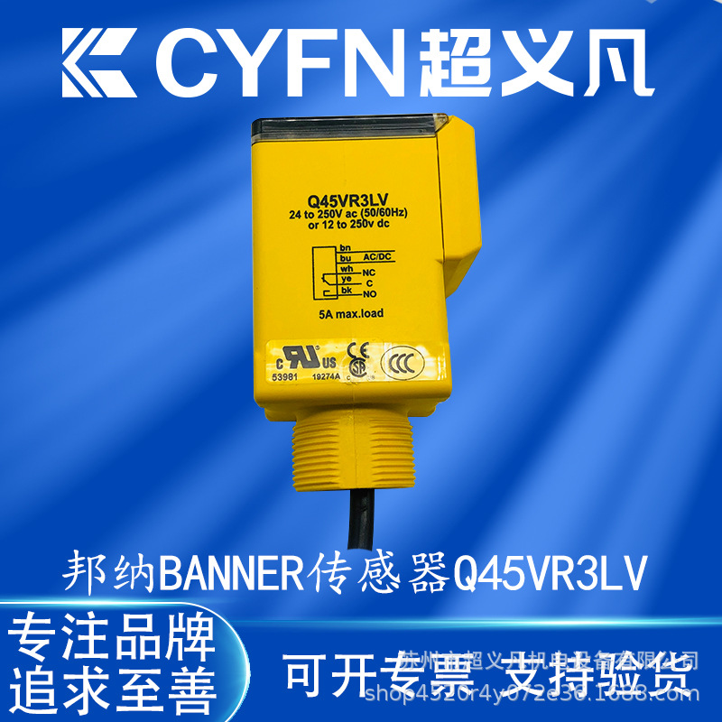 q45vr3lv-q45vr3lv批发、促销价格、产地货源 - 阿里巴巴