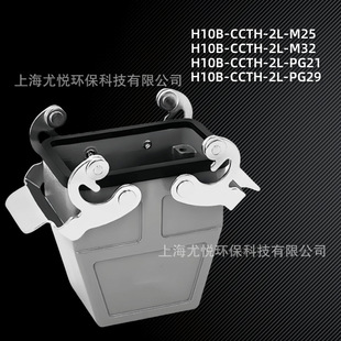 航空连接器H10B-CCTH-2L-M25/M32/PG21/PG29重载连接器工业航空插-阿里巴巴