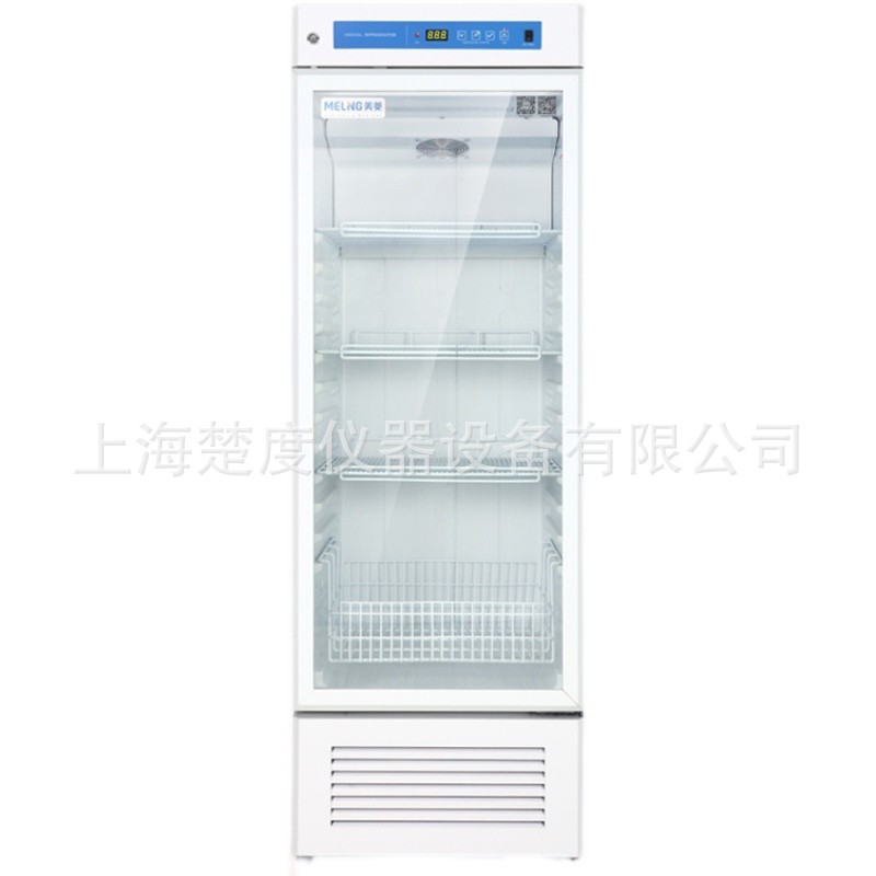 中科美菱YC-395L 2~8℃药品冷藏箱保存箱冰箱低温冷藏箱试剂存箱-阿里巴巴