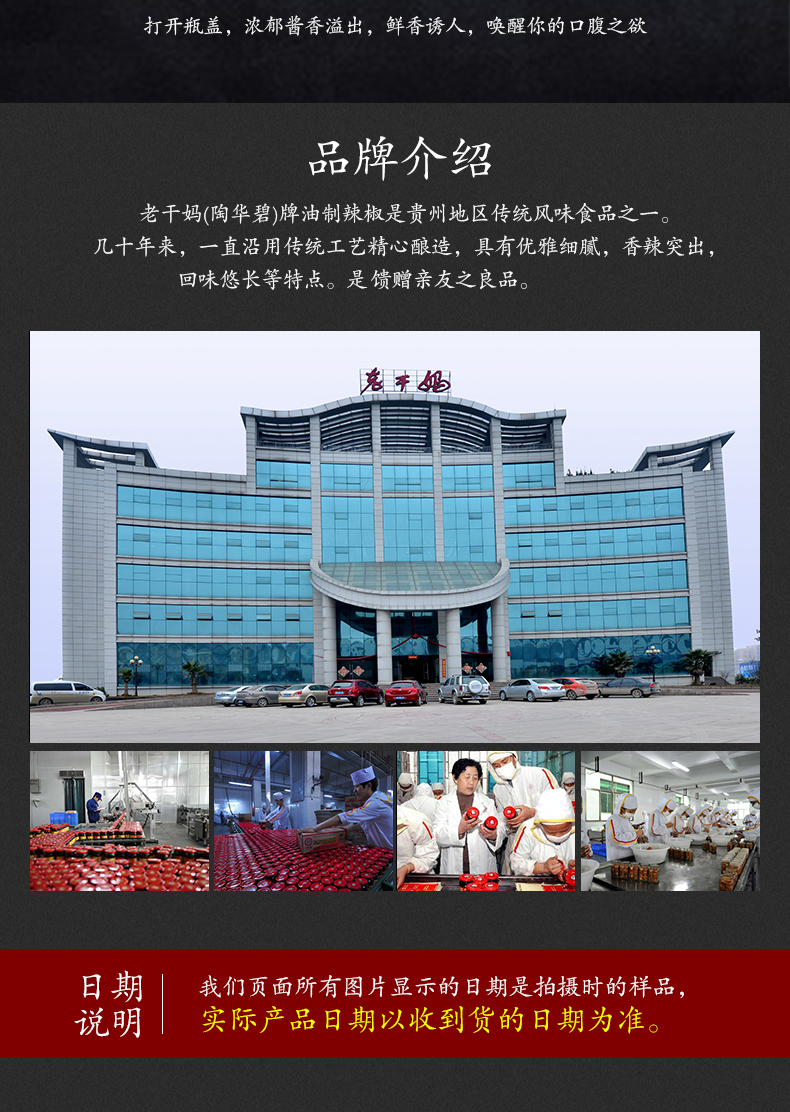 贵州特产老干妈番茄辣酱210g家用香辣酱方便即食西红柿辣椒酱临期-阿里巴巴