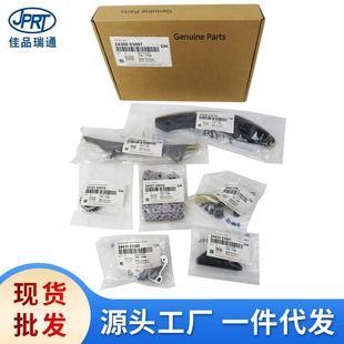 适用于现代起亚正时套装24300-03000 24300-03007 24300-03010-阿里巴巴