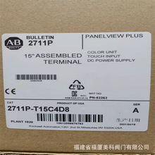 c21触摸屏-c21触摸屏批发、促销价格、产地货源 - 阿里巴巴