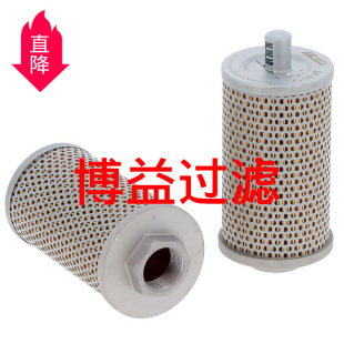 供应TCM液压滤芯271A7-52301,SH 60113源头厂家 多种规格可选-阿里巴巴
