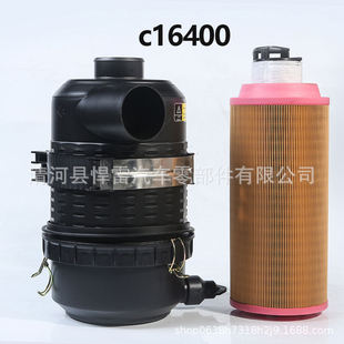 C16400 CF400 AF25721 P778972 3575142空气滤芯 壳体总成-阿里巴巴