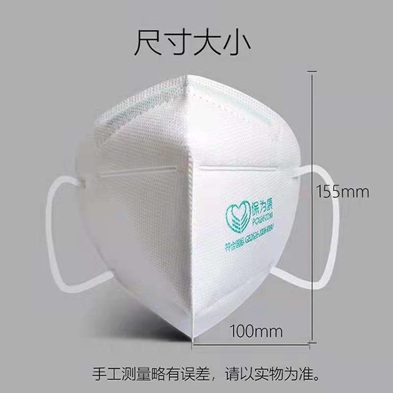 KN95口罩保为康9600五层防尘口罩防粉尘装修KN90呼吸阀折叠口罩-阿里巴巴