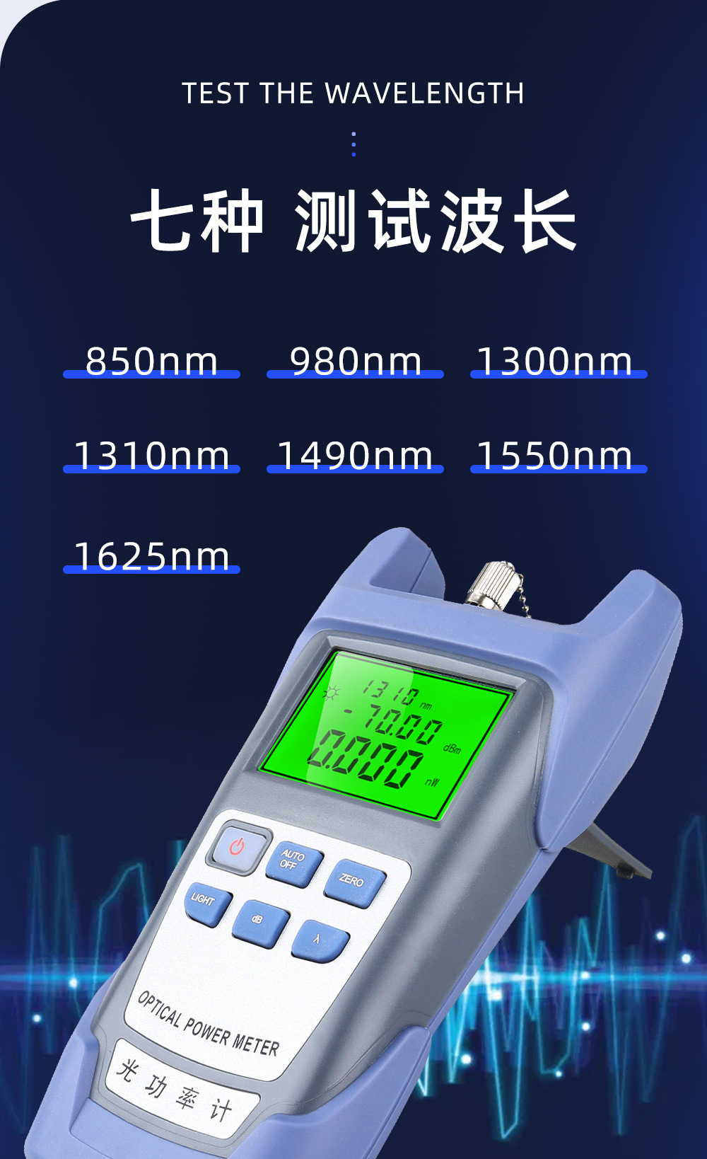 High-precision optical power meter DXP-40D fiber optic attenuation ...