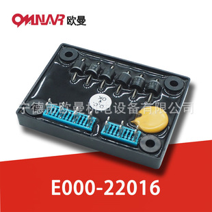 E000-22016 柴油发电机组配件 励磁整流模块 整流桥 整流器-阿里巴巴