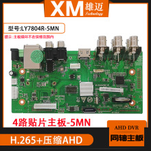 【ahd芯片】_ahd芯片价格/图片/品牌_ahd芯片批发/厂家 - 阿里巴巴