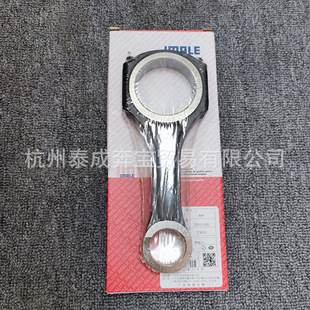 6510300020连杆 A6510300020 适用奔驰651发动机连杆总成-阿里巴巴