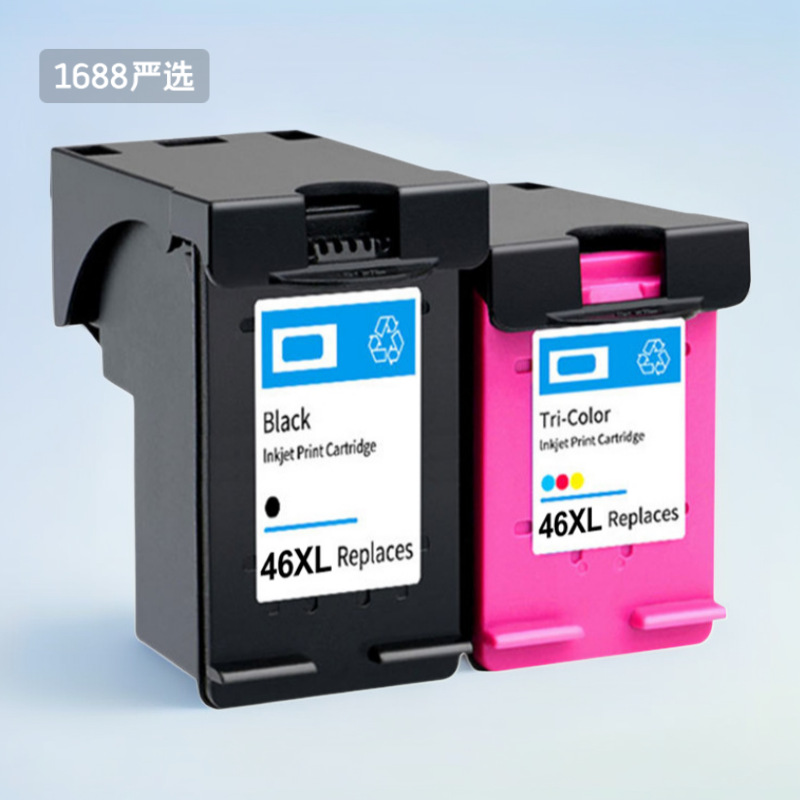 墨盒 hp2520-墨盒 hp2520批发、促销价格、产地货源 - 阿里巴巴