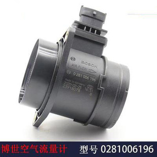 适用江淮五十铃庆铃上汽大通V80柴油空气流量计传感器0281006196-阿里巴巴