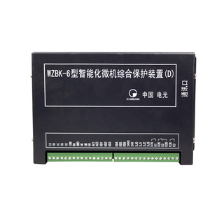中国电光WZBK-6型智能化微机综合保护装置（D） 老款保护器-阿里巴巴