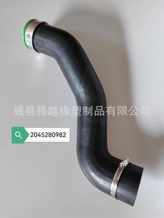 2045280982适用于奔驰进气管，增压进气软管-阿里巴巴