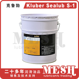 日本克鲁勃 NOK Kluber Sealub S-1 S1密封用润滑脂-阿里巴巴