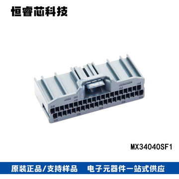 JAE连接器 MX34040SF1 40PIN胶壳 2.2mm间距-阿里巴巴