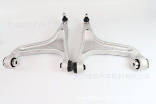 适用玛莎拉蒂吉博力Quattroporte前下控制臂 670107802 670107801-阿里巴巴