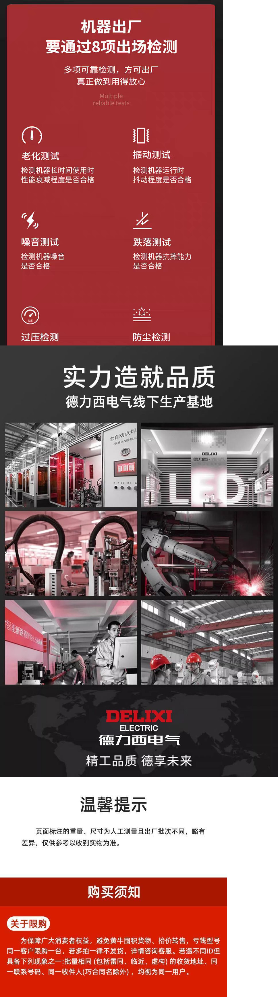 德力西电焊机zx7-315双电压两相220V三相380V家用小型工业级焊机-阿里巴巴