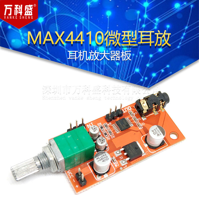 max4410-max4410批发、促销价格、产地货源 - 阿里巴巴