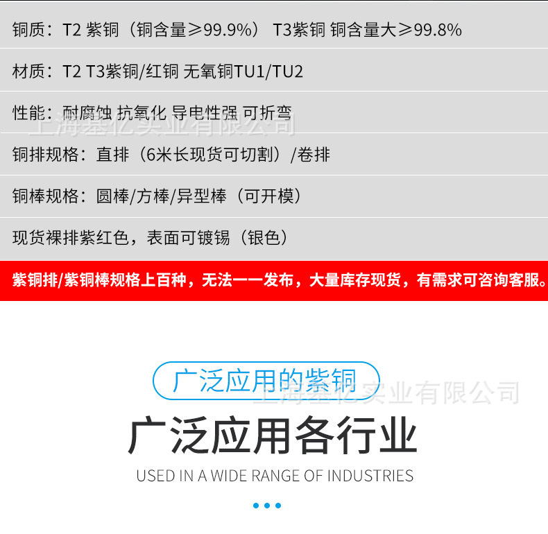 T2铜排TMY紫铜排T2镀锡铜排T2铜棒T2铜板T2方棒铜排C1100铜棒厂家-阿里巴巴